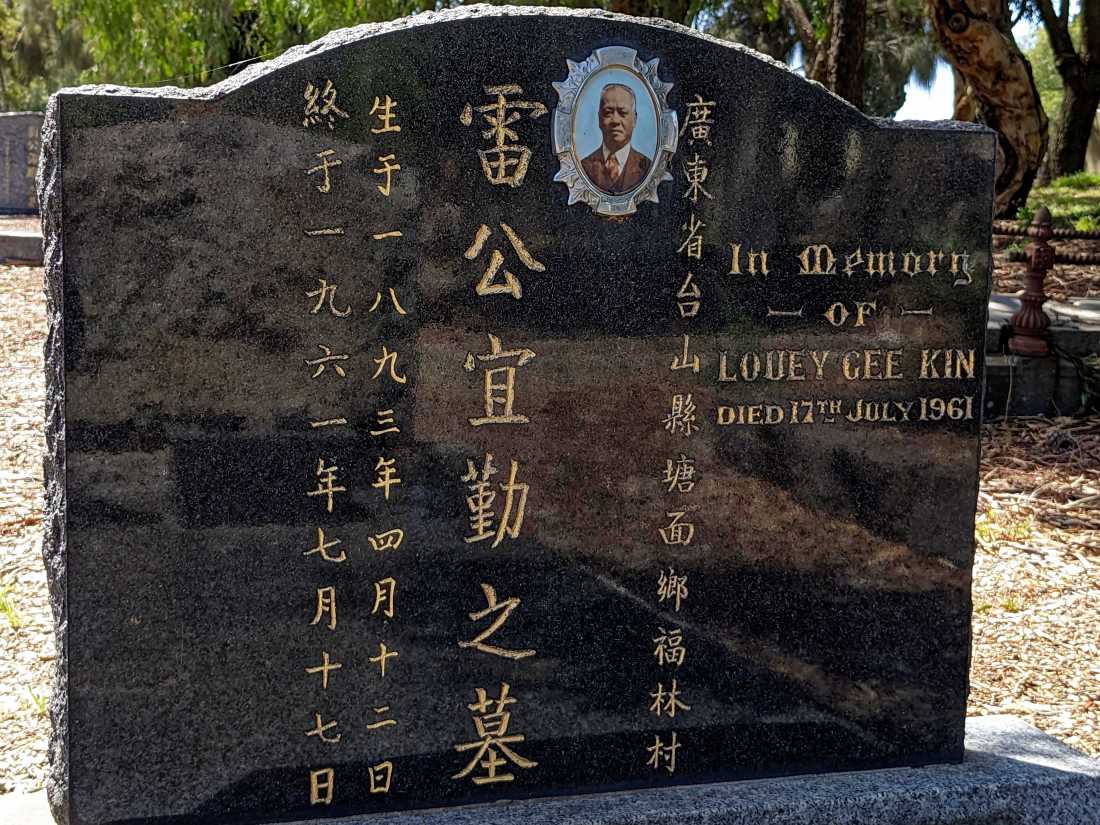 Timeline | Chinese graves at Melbourne General Cemetery