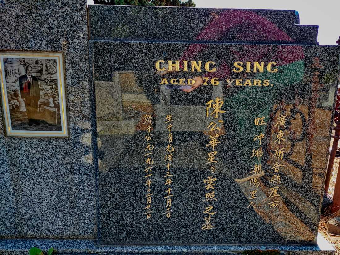 Timeline | Chinese graves at Melbourne General Cemetery