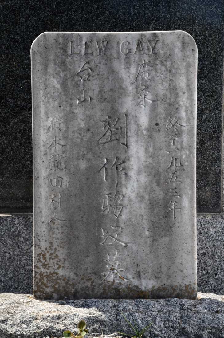 Timeline | Chinese graves at Melbourne General Cemetery