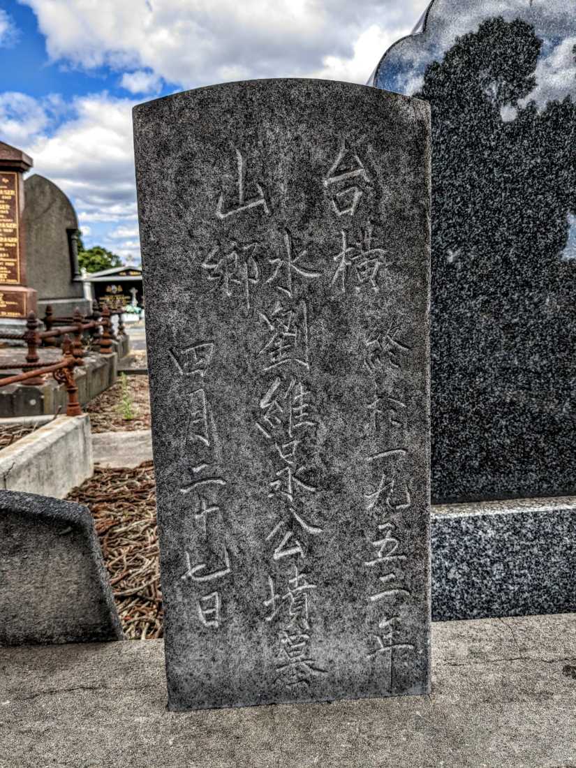 Timeline | Chinese graves at Melbourne General Cemetery