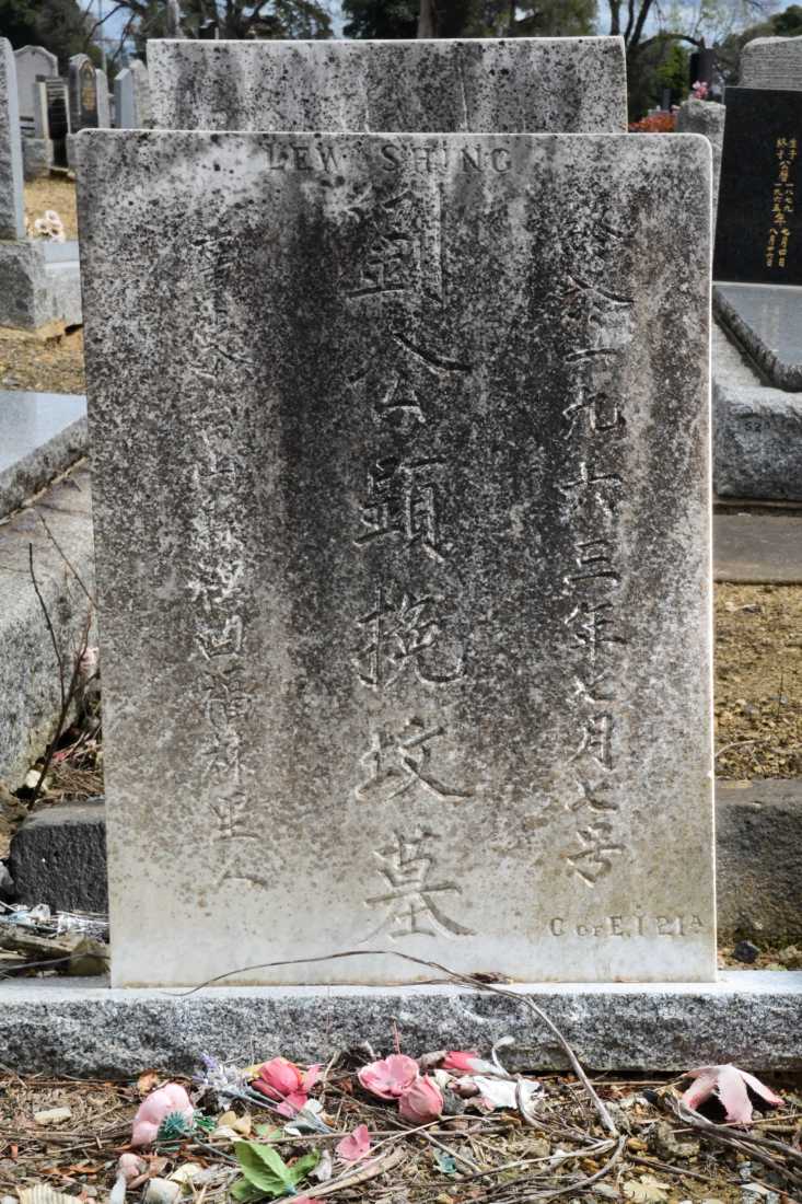 Timeline | Chinese graves at Melbourne General Cemetery