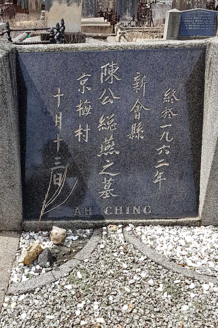 Timeline | Chinese graves at Melbourne General Cemetery